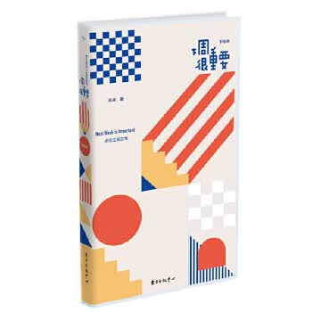 胭砚计划 下周很重要