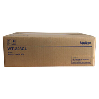 【兄弟WT-223CL】兄弟（brother）WT-223CL 废粉仓 适用HL-3160/3190CDW;DPC-9030CDN;MFC ...