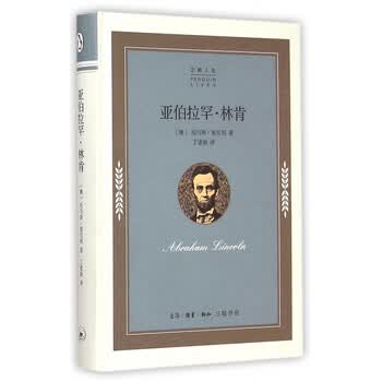 亚伯拉罕·林肯(精)/企鹅人生