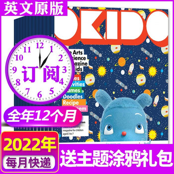 【全年订阅】OKIDO英文原版杂志2022年1月-12月共12期打包 3-7岁儿童益智阅读科学主题OKIDO STEAM期刊 A组：【订阅共12期】2022年1-12月