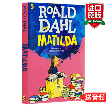 英文原版 玛蒂尔达 Matilda 罗尔德达尔经典童话