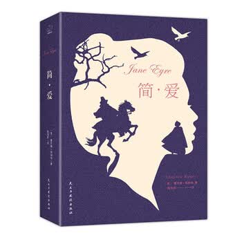 简·爱