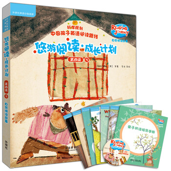 悠游阅读·成长计划 第四级9 自然拼读故事（外研社英语分级阅读 读物6册+指导手册1册+CD光盘1张 点读版）