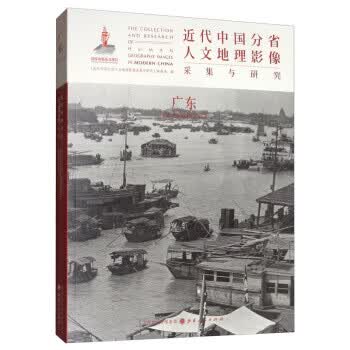 大学生常见运动损伤的预防与处理