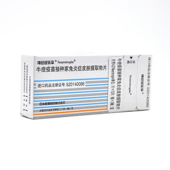 NEUROTROPIN 神经妥乐平 牛痘疫苗接种家兔炎症皮肤提取物片 30片/盒 2盒装【图片 价格 品牌 报价】-京东
