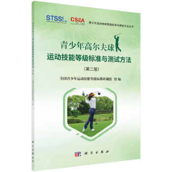 眼鼻相关微创外科学