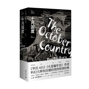 守望科学