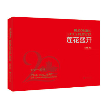 绿色保险 孙宏涛  上海人民出版社 9787208161375