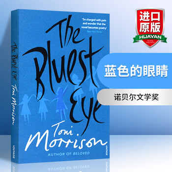 英文原版小说  蓝色的眼睛 The Bluest Eye 蓝的眼睛 托妮·莫里森 诺贝尔文学奖