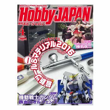 【包邮】订阅ホビージャパンHOBBY JAPAN 日本日文 模型玩具杂志 年订12期