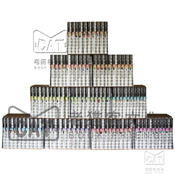 中华文化通志（套装全101册） 中华文化通志