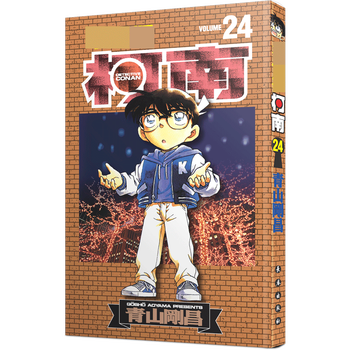 名侦探柯南 24