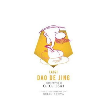 普林斯顿 Dao De Jing 蔡志忠