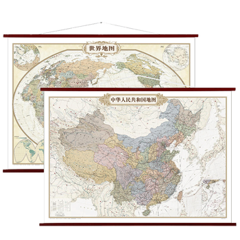 【复古版】世界中国地图挂图 1.5米*1.1米 中国地图+世界地图