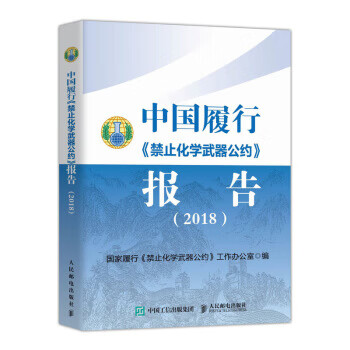 哈佛之约 : 精英培养手记