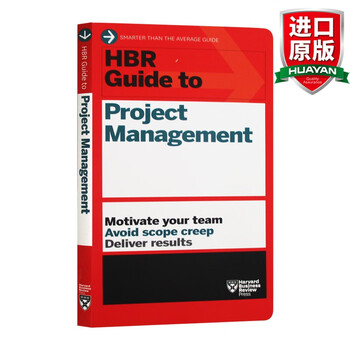 英文原版 哈佛商业评论指南 项目管理 HBR Guide to Project Management