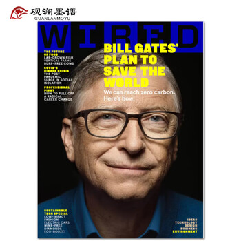 【单期可选】Wired 连线杂志 2019/21年月合刊 英国电子商业数码科技生活杂志 2021年3/4月合刊