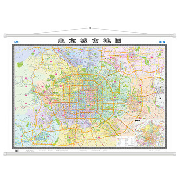 2022年 北京城市地图挂图（1.5米*1.1米 无拼缝专业挂图）