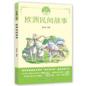 新托业实战演练 助你高分有保证
