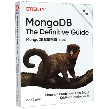 MongoDB权威指南(第3版影印版)(英文版)