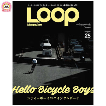 订阅 LOOP Magazine 自行车死飞杂志 日本日文原版 年订2期