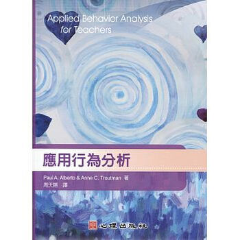 预售 应用行为分析 周天赐 心理