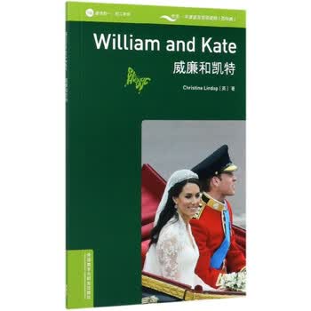 威廉和凯特(1级适合初1初2)(英汉对照)/书虫牛