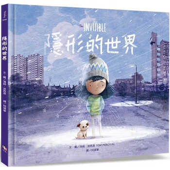 汤姆．波西渥 隐形的世界 字亩文化