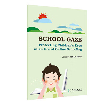 School Gaze: Protecting Children's Eyes in an Era