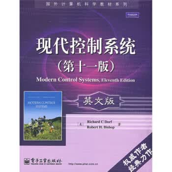 现代控制系统【正版图书】