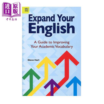如何拓展英语学术词汇 Expand Your English 港台原版 SteveHart 香港大学