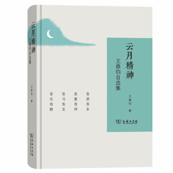 精工制造：德国经典名车鉴赏 [意]皮特·鲁赫,童轲炜,汪晶 机械工业出版社【正版图书】