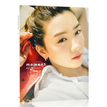 进口日文 永野芽郁 1st写真集「moment」