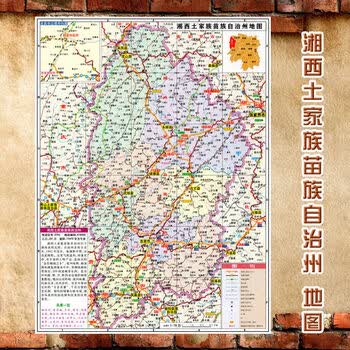 2021新款 湘西土家族苗族自治州 地图墙贴 交通行政区划图 海报 105-80cm（高X宽） 相纸（有配送专业胶不伤墙）