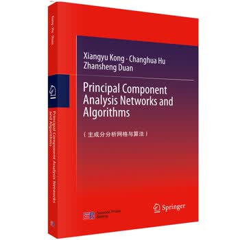 Principal Component Analysis Networks and Algorith