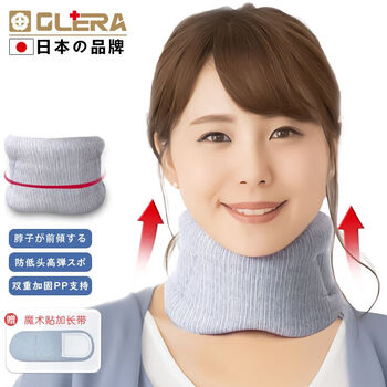 【OleraOL-jtt555】Olera 日本品牌颈托护颈椎医用级防低头家用脖子前倾术后颈部支撑固定器透气套脖【行情 报价 价格 评测】-京东