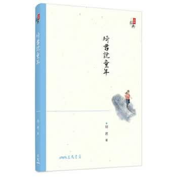 琦君说童年 华文创作散文小说词论文学 三民书局 港台图书现货