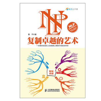 【R】NLP——复制的艺术