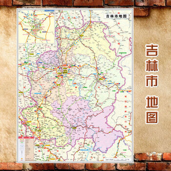 2021新款 吉林市地图墙贴 超大巨幅 交通行政区划图 装饰画海报 140-105cm（高X宽） 相纸（有配送专业胶不伤墙）