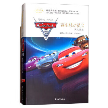 考遍天下无敌手10000单词