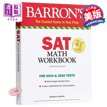 巴朗新SAT数学练习册（第7版）英文原版 Barron’s Math Workbook 美国高考