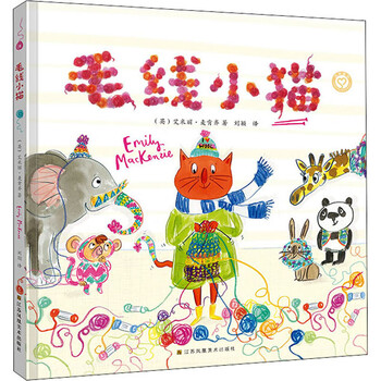毛线小猫