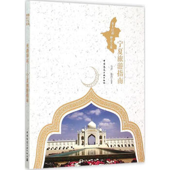 丝路驿站