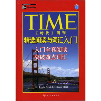 时代周刊精选阅读与词汇入门【正版图书】