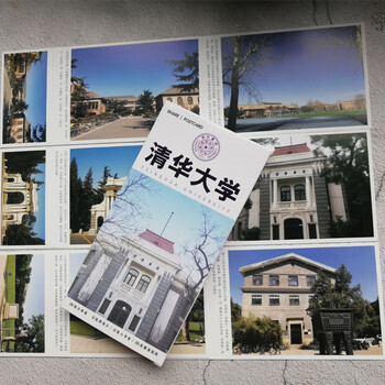 大学明信片中国名校985大学 世界大学青春励志择校园摄影卡片 清华大学套装30张