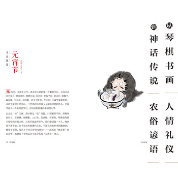 现货高萌手账简笔画 三步画出小可爱（Q萌创意手绘，一支笔就会画） 寻俗集 钟小馗寻趣味民俗