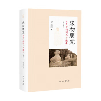 作战飞机鉴赏指南【正版图书】