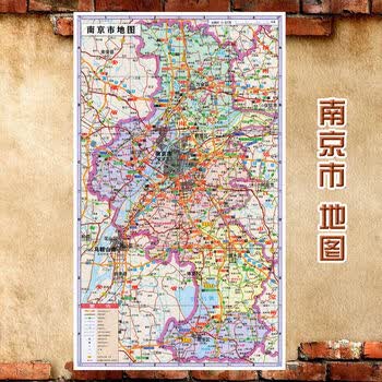 2021新款 南京市地图墙贴 超大巨幅 行政区划图 交通装饰画海报 85-50cm（高X宽） 相纸（有配送专业胶不伤墙）