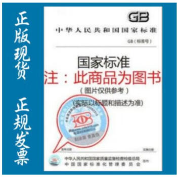 GB/T 41012-2021 含有色金属固体废物回收利用技术规范