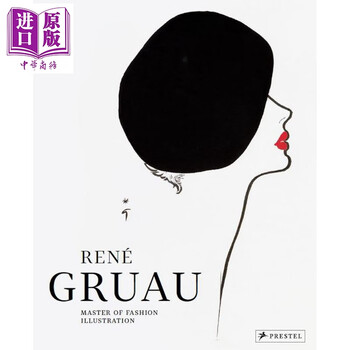 Rene Gruau 进口艺术 雷内格吕奥
